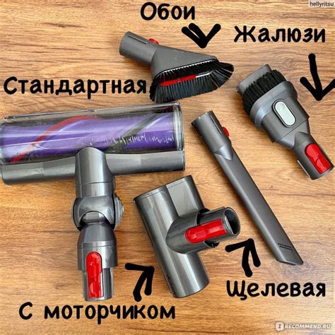 Беспроводной пылесос Dyson Cyclone V10 Animal - «Пылесос хороший» | отзывы
