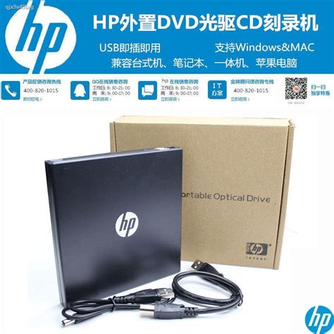 HP External Mobile Drive DVD Burners Laptop Desktop Computer CD We