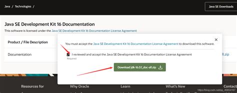 Java 官方api文档下载java Api文档下载 Csdn博客 Java 官方api文档下载java Api文档下载 Csdn博客