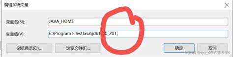 Error Javahome Is Set To An Invalid Directory解决方法安装java时neither