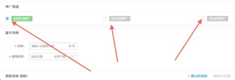 淘宝新版优惠券怎么设置怎么隐藏优惠券 360新知