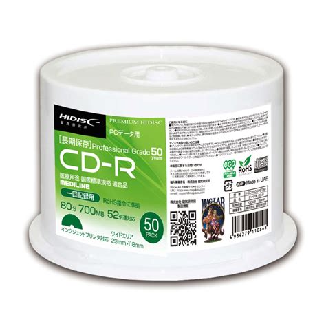Premium Hidisc Cd R 長期保存データ用 52倍速 700mb ホワイトワイドプリンタブル スピンドルケース 50枚