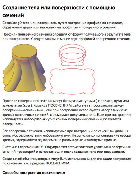 Самые популярные книги Автокад Cкачать Pdf бесплатно