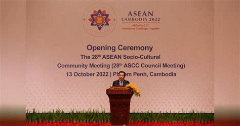 សម្ដេចតេជោ ហ៊ុន សែន សង្ឃឹមថា បណ្តាសមាជិកអាស៊ានទាំងអស់នឹងចូលរួមអនុម័ត