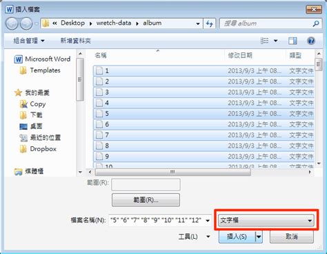 從無名小站批次合併、下載、打包實體照片教學，可一次下載全部相簿照片