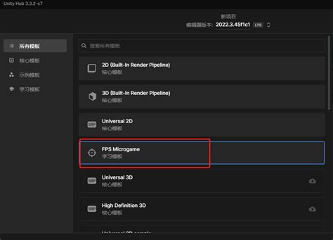 unity3d学习fps游戏（1）获取素材、快速了解三维模型素材（骨骼、网格、动画、avatar、材质贴图） unity3d素材 csdn博客
