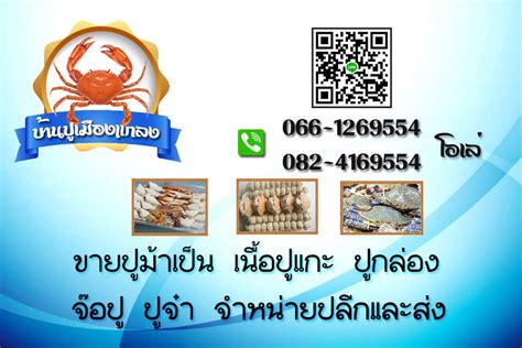 มันปูอ่องมันกุ้งทรงเครื่อง มันมันส์มาก Byamika อ่องมันปู อ่องมันกุ้ง