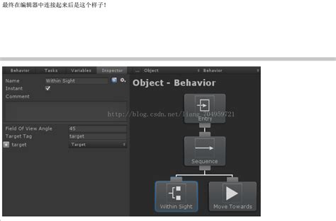 Unitybehavior Tree行为树 Behavior Designer 行为树任务（四）unity 任务 Behavior