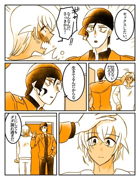 22 」えむこ🐋の漫画