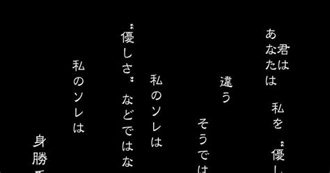 ぴくマタ】 【ぴくマタ】優しさの真実 前 【交流】 ωpaのマンガ 漫画 【ぴくマタ】物語 【ぴくマタ】交流 Pixiv