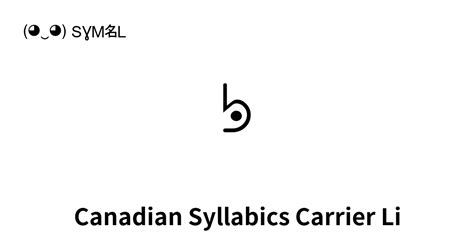 ᘦ Canadian Syllabics Carrier Li 유니코드 번호 U1626 📖 기호의 의미 알아보기 복사 And 📋