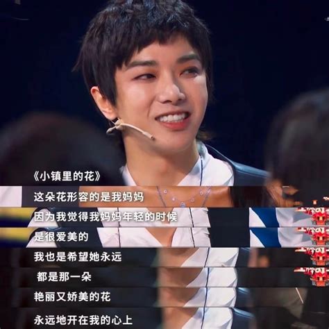 华晨宇自曝母亲患癌去世，特意为妈妈写歌，在医院照顾她一个多月
