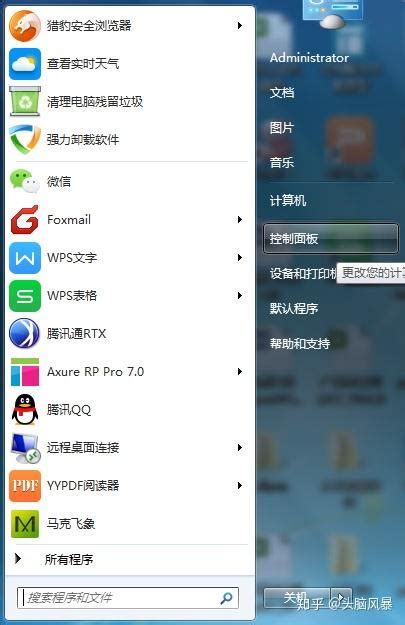 服务器如何通过FTP传输文件详细图文教程 知乎