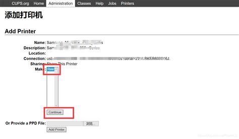 Ledeopenwrt 打印机插件 Cups，在win10下添加打印机打印机连接路由器进行远程打印 源码巴士