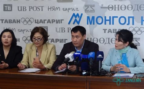 Zangi Mn НИТХ ын сонгуульд Хан Уул дүүрэгт АН аас нэр дэвшигч Б