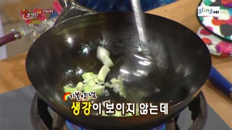 이연복 셰프가 중국요리에 생강을 안넣는 이유 인스티즈instiz 이슈 카테고리