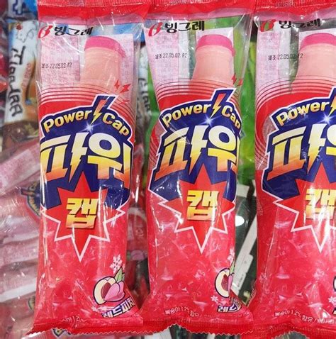 재출시된 파워캡 아이스크림 인스티즈instiz 인티포털 카테고리