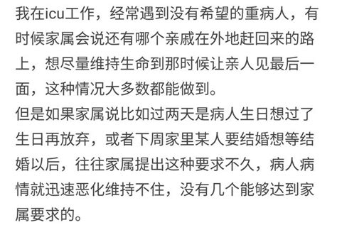你經歷過哪些長期可重複但是科學無法解釋的靈異現象很詭異 每日頭條