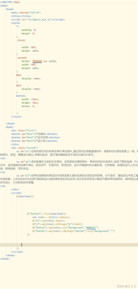 小白的笨笨知识【用jquery实现tab栏切换】ligerui切换tab Csdn博客 小白的笨笨知识【用jquery实现tab栏切换】ligerui切换tab Csdn博客