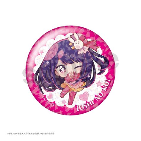 ブックオフ【公式】アニメ専門アカウント On Twitter 💜7月発売予定💜 【推しの子】 トレーディング推しメンホロ缶バッジ 入荷