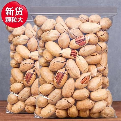 老夥計 碧根果 奶油味 長壽果 山核桃 果仁 堅果 零食凈重250g 500g 2斤袋裝批髮80g 蝦皮購物