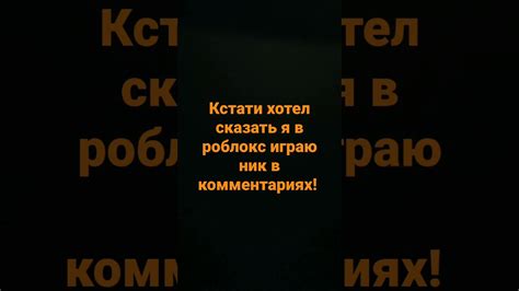 Роблокс топ Youtube