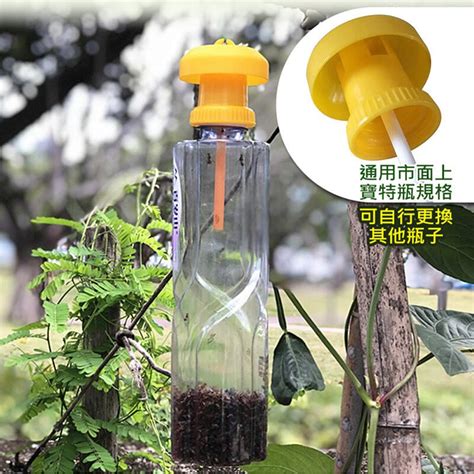 現貨 引誘器搭配礦泉水瓶蓋頭5入誘捕液10入 果蠅誘捕器 蓋頭 抓果蠅 補果蠅神器 捕蠅器 抓蒼蠅 蒼蠅誘捕器 露天市集 全台最