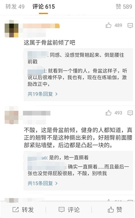 19岁少女夺美臀冠军，网友却直呼惊悚！ 搜狐