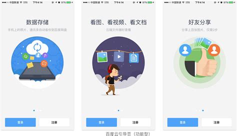 关于引导设计你要知道 种的模式用户篇 知乎