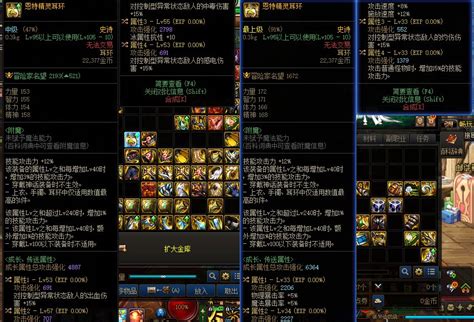 等破韧了有你好果子吃（天天鉴废）沃特碧们的colgdnf地下城与勇士 Colg社区