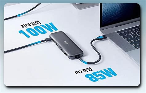 Usb C타입 멀티허브 추천 최신 트렌드와 인기 제품 완벽 분석