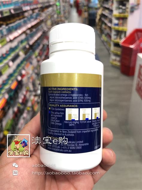 Купить BioCeuticals UltraClean DHA Omega высокая концентрация чистый ...