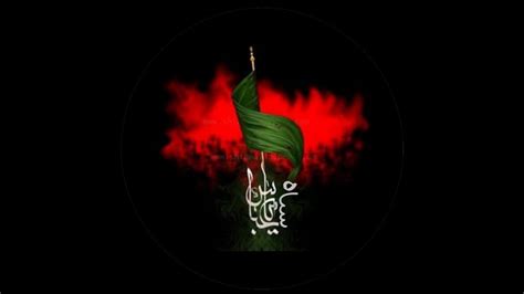 Live Majlis Aza Zakir Asad Abbas Zakir Raja Tahir Abbas Youtube