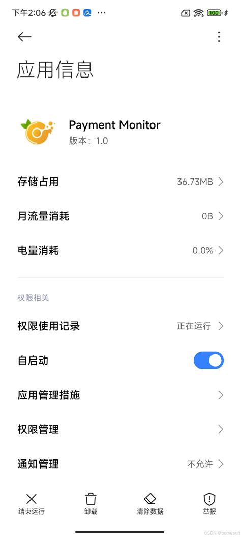 个人可以使用的无需签约的支付宝、微信支付接口 个人支付接口 csdn博客