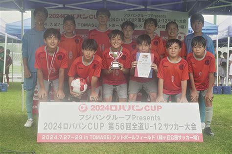 フジパングループpresents 2024ロバパンcup 第56回全道u 12サッカー大会 スポーツ Uhb 北海道文化放送