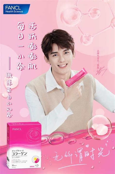 Fancl 13012022