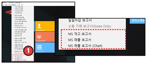 지점별매출조회마스터싱크자바포스1003 자바포스 도소매 및 다국어 Pos 프로그램 개발 및 유통