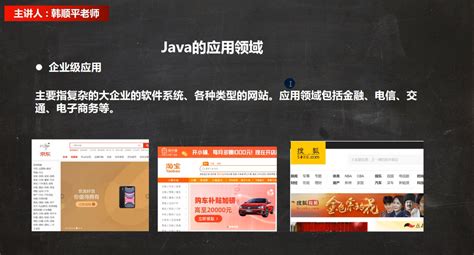 Java语言的内容介绍 Mysql学习笔记