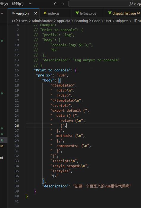 Vscode设置自动生成vue页面代码块 Danmoxx 博客园