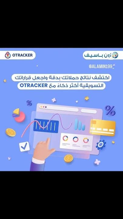 Onpassive Thefutureofinternet Otracker Webanalytics Dataanalytics Useranalytics Ipl2024
