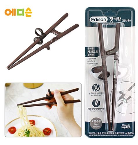 에디슨 젓가락 성인용 오른손용 오른손연습젓가락 연습용젓가락 자세연습젓가락 의료용젓가락 어른연습용 티몬