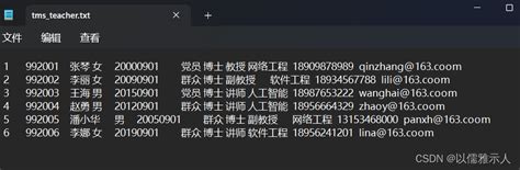 基于数据库技术及应用实验:实验三 多表查询(2)数据库实验三 数据查询二 Csdn博客 基于数据库技术及应用实验:实验三 多表查询(2)数据库实验三 数据查询二 Csdn博客
