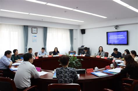 山东省学校卫生与健康教育专家智库及培训课程建设研讨会顺利召开 学院新闻 山东第一医科大学