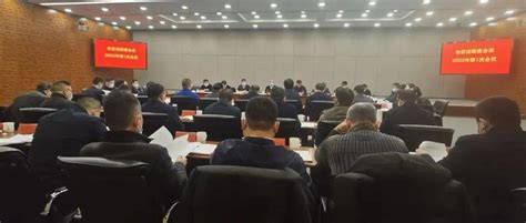 市信访联席会议召开2022年第1次会议问题积案部门