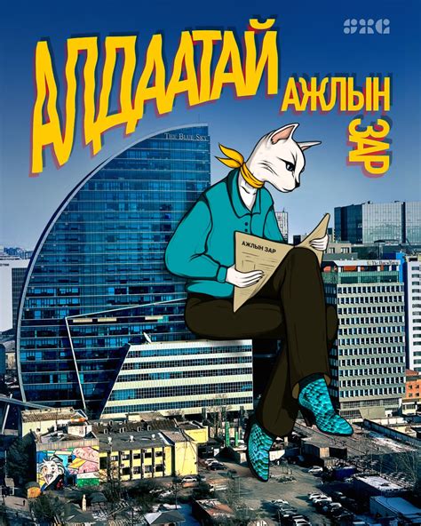 Solution Management Group Llc 🤝АЖИЛ ОЛГОГЧ ТА Нэг ажлын байран дээр Нэг улирал бүтэн ажлын