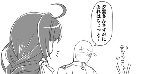 艦隊これくしょん 長波ちゃんと提督さん11 吾妻のイラスト Pixiv