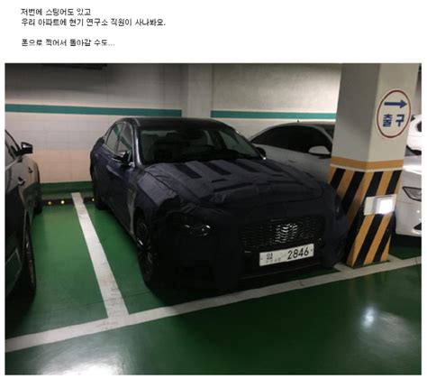 [보배드림] 제네시스 G70 실내 디자인 알고보니 K9 후속 모델 케이벤치 주요뉴스