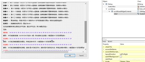 【qt多通道温度助手】ui布局和美化65通道温度ui设计 Csdn博客