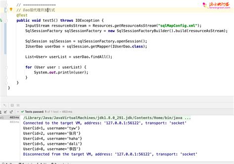 Mybatis的基本使用 远方的灯塔 专注于服务端技术分享 Mybatis的基本使用 远方的灯塔 专注于服务端技术分享