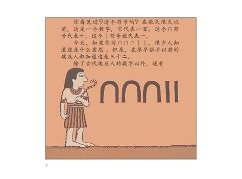 汉声数学绘本 图画书 教材PDF 电子版 41册 百度云网盘下载 咿呀启蒙yiyaqimeng